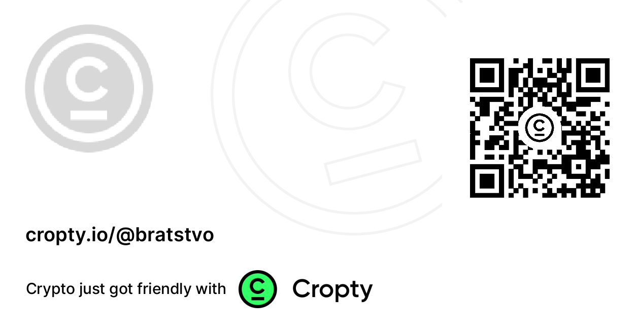 @bratstvo - send crypto via Cropty
